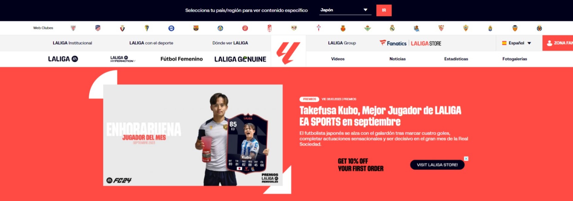 KJCLUB - 久保が9月のLaliga公式月間MVP受賞