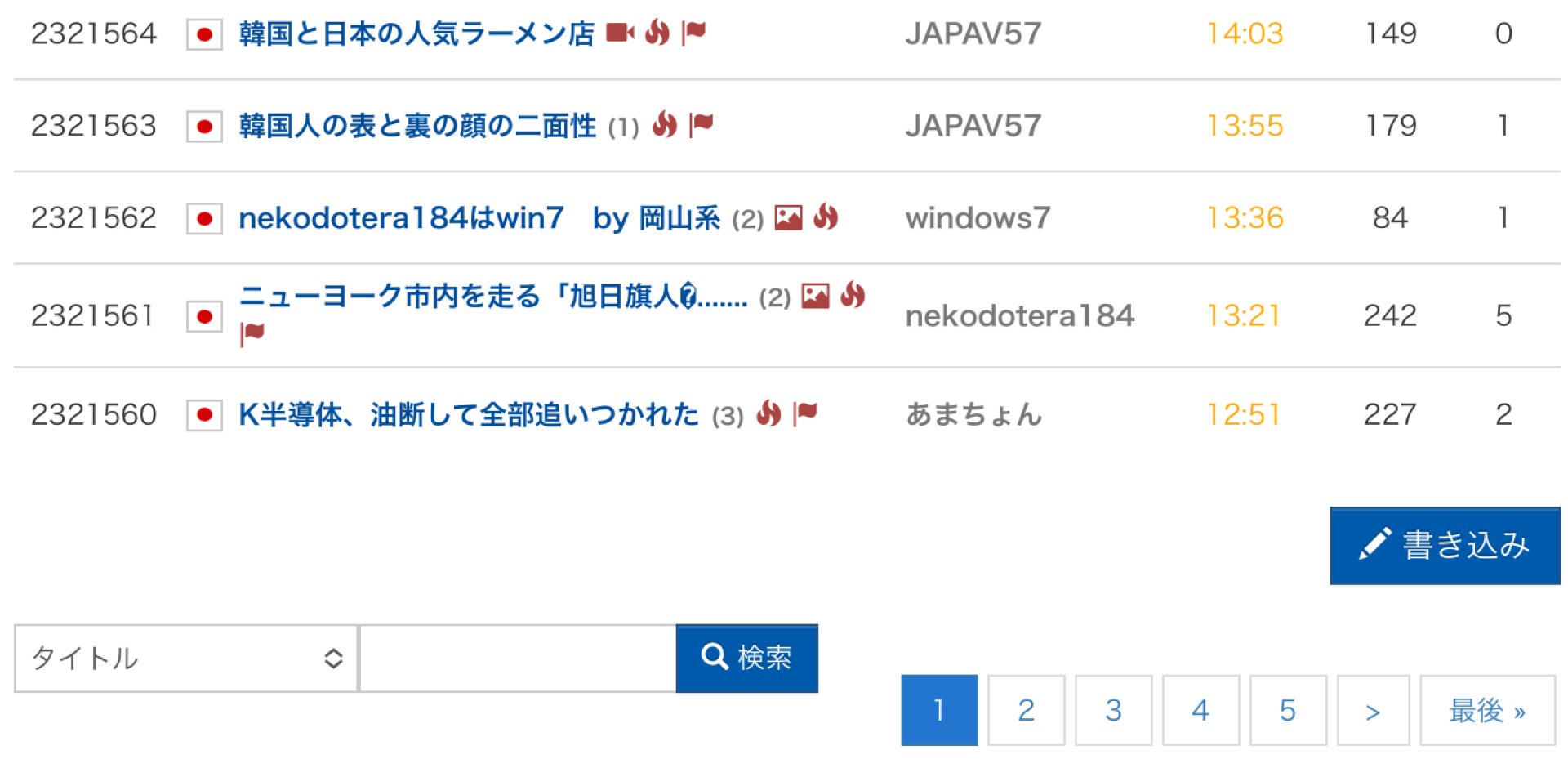 KJCLUB - カマトトジジイw