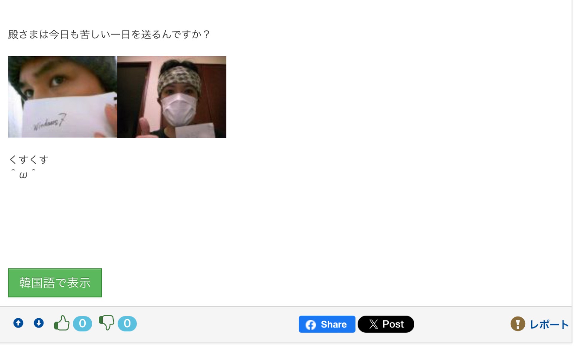 KJCLUB - 某IDが岡山系のマルチを野放しにする理由