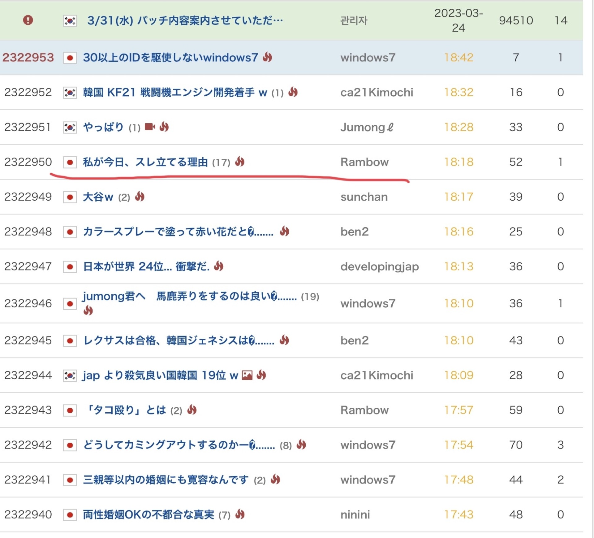 KJCLUB - ︎許してやるから謝罪しろ、 Rambow(=tyomesky10=wadawakiko)