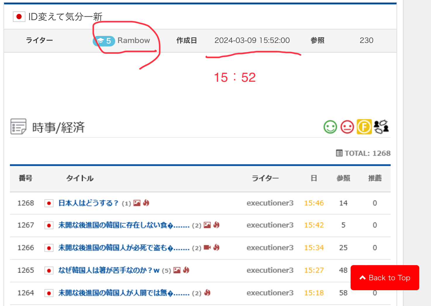 KJCLUB - ﾏﾙﾁｾﾌﾞﾝ＝Rambow=sonhee123 2 w